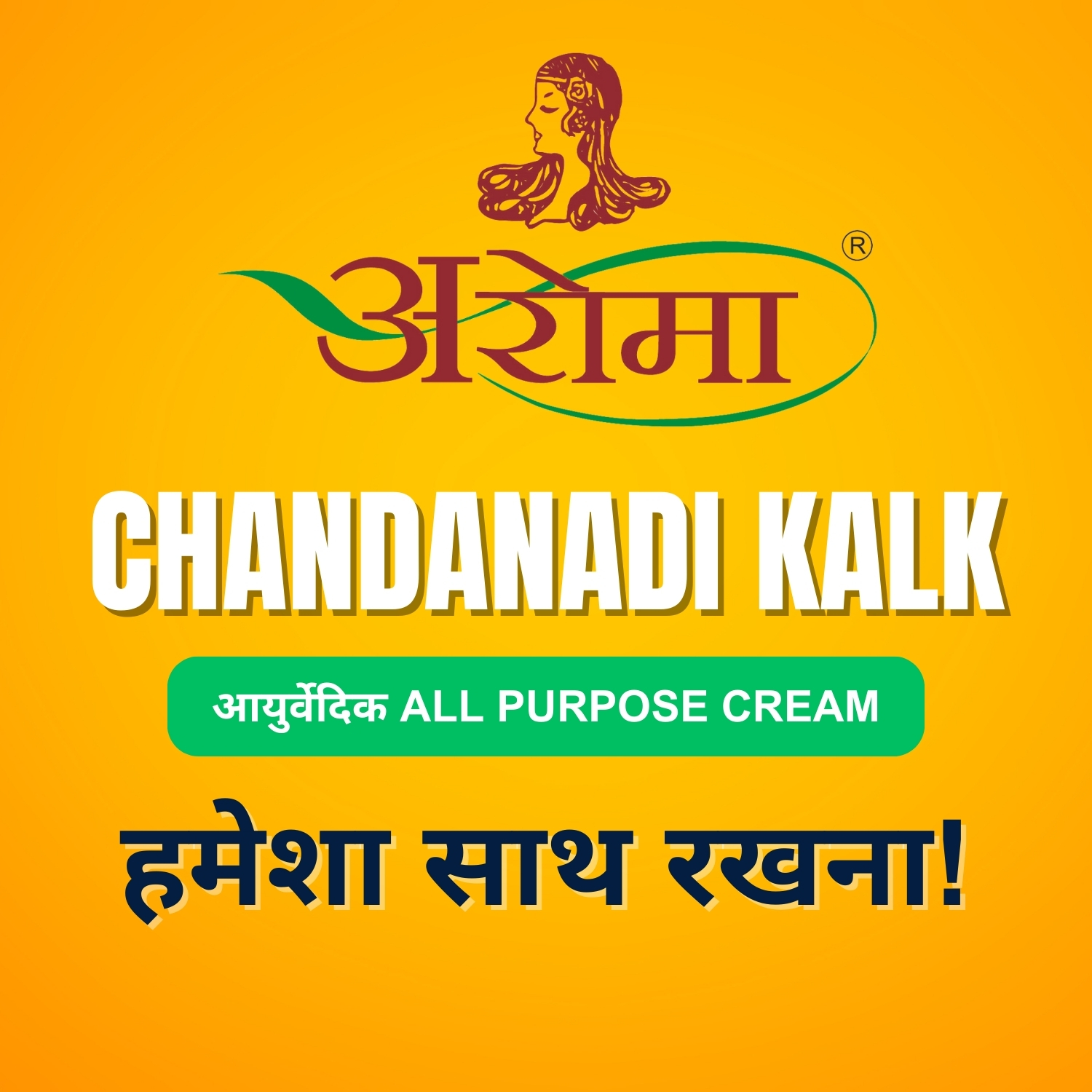 Buy Aroma Chandanadi Kalk - All Purpose Ayurvedic Cream 70g
