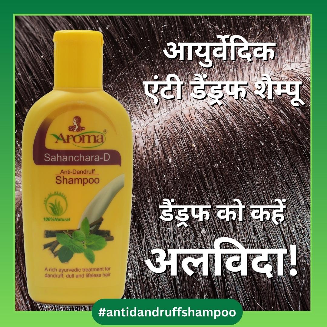 Ayurvedic Hair Care Combo - Shampoo, Hair Oil & Hair Tonic