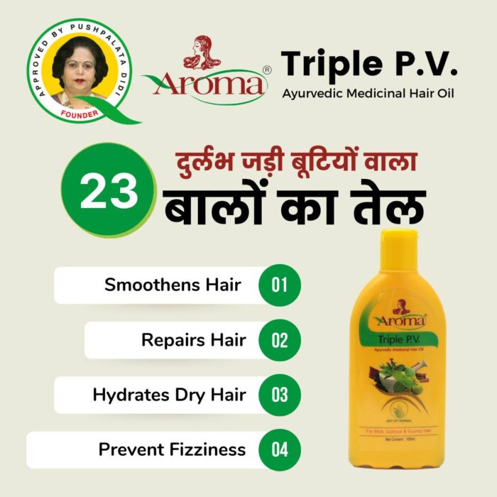 Aroma Triple P.V. Ayurvedic Hair Oil for Growth, Dandruff & Premature ...