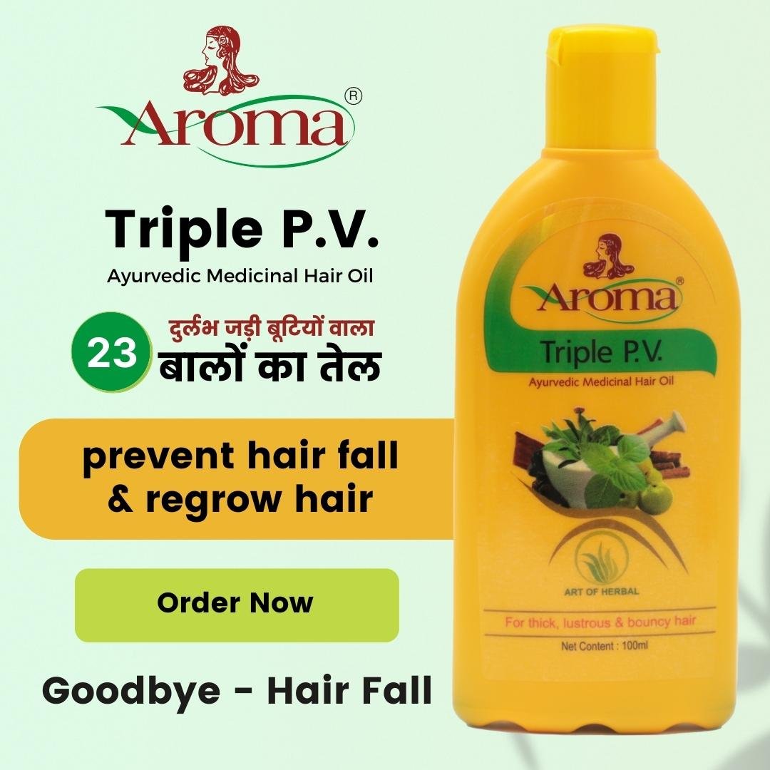 Aroma Triple P.V. Ayurvedic Hair Oil for Growth, Dandruff & Premature ...